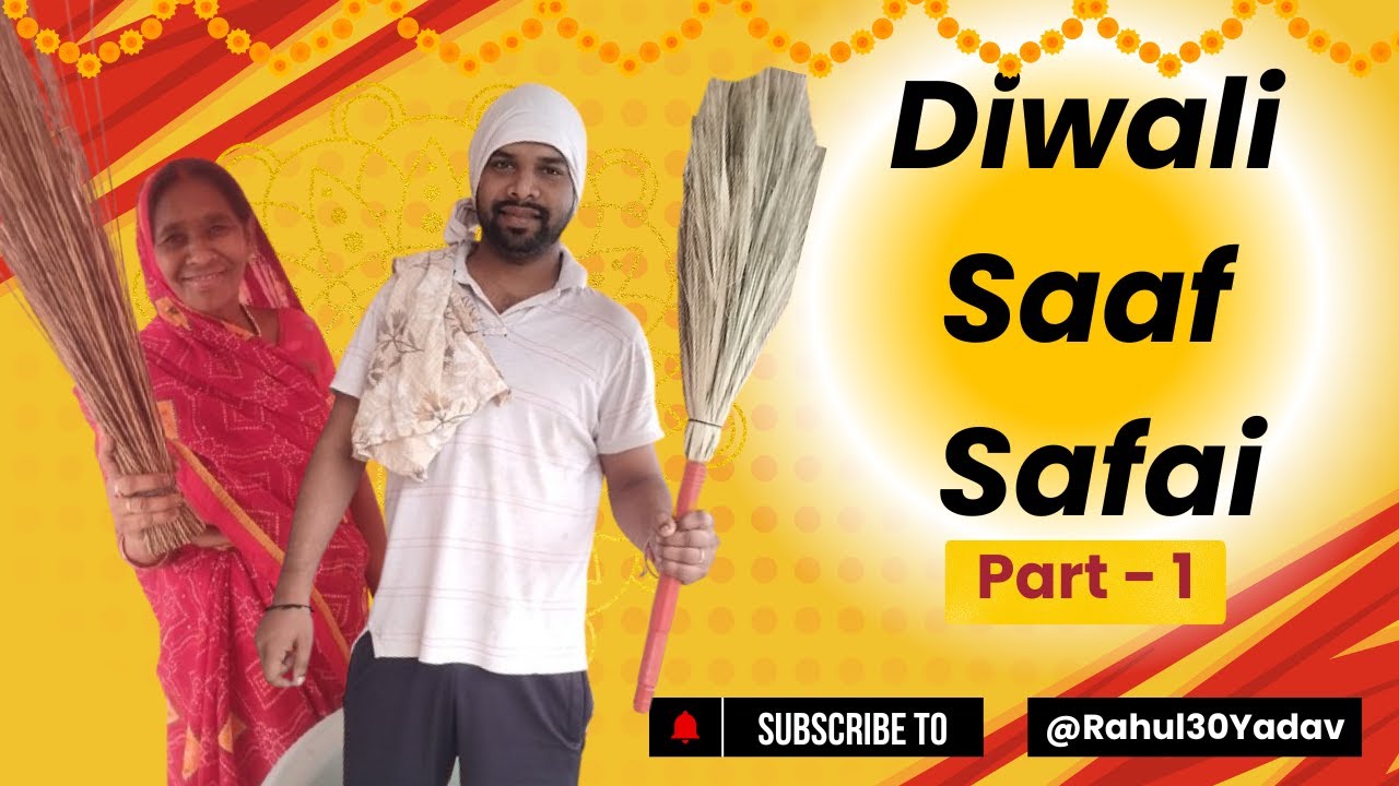 1 दिन मे किया जबरदस्त दीवाल की सफाई|| Diwali Saaf Safai #indianfestival ...