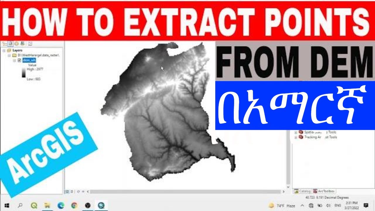 How To Extract Points From A Digital Elevation Model In ArcGIS YouTube How To Extract Points From A Digital Elevation Model In ArcGIS YouTube