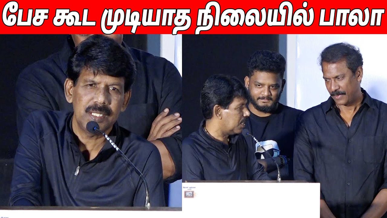 பாலாவுக்கு என்ன ஆச்சு 😢😢 Director Bala Speech At Ramam Ragavam Teaser ...