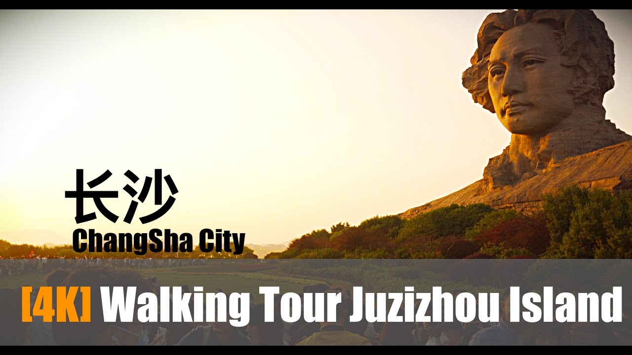 [4k] Walking tour of Juzizhou Island,Changsha City 长沙橘子洲 - YouTube