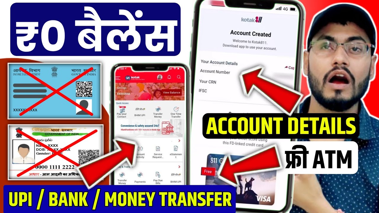 Without PAN Card | Without Aadhar Card ( No OTP ) 🔥 Kotak Mahindra Bank ...
