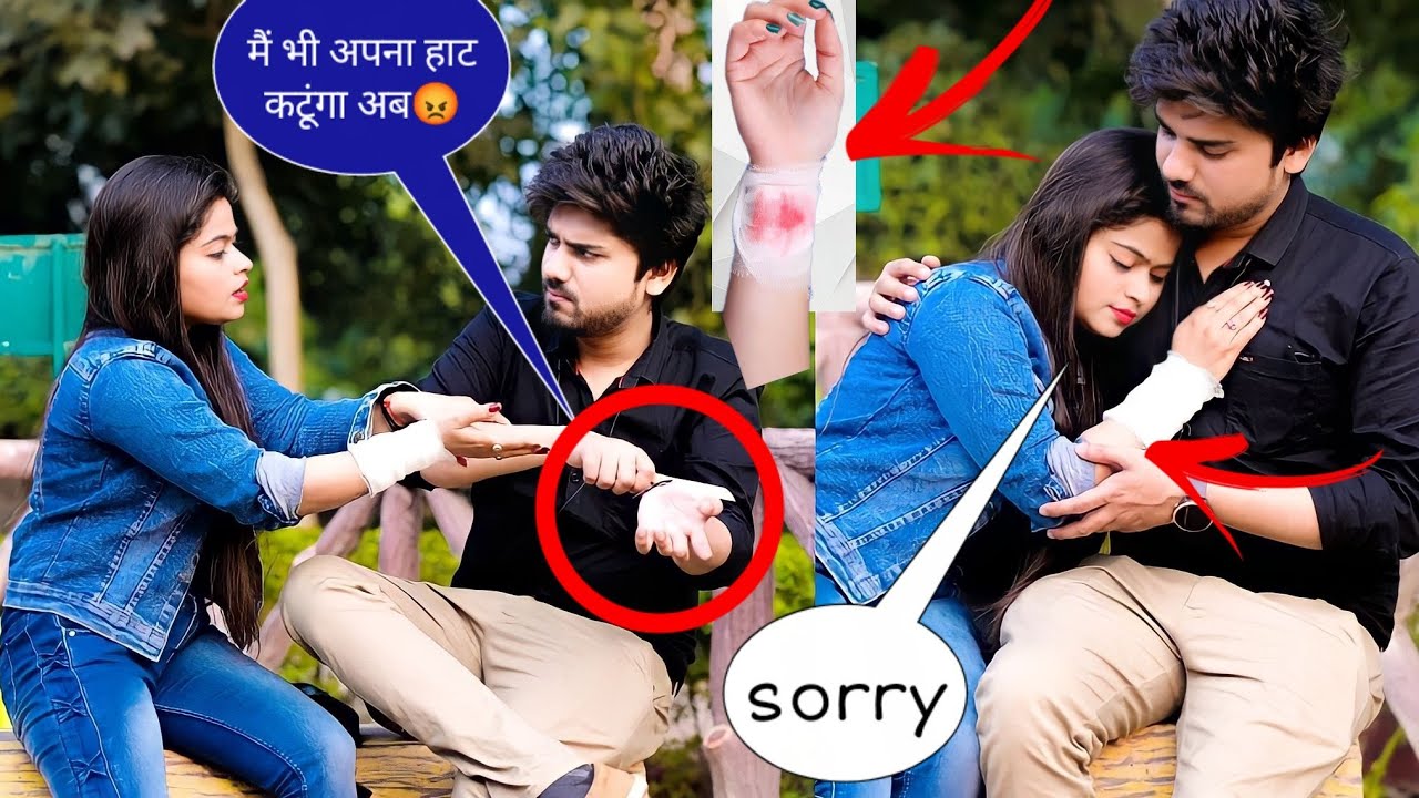 Hand Cut Prank||Prank On boyfriend (Gone Extremely Wrong)|Hand Cut ki ...
