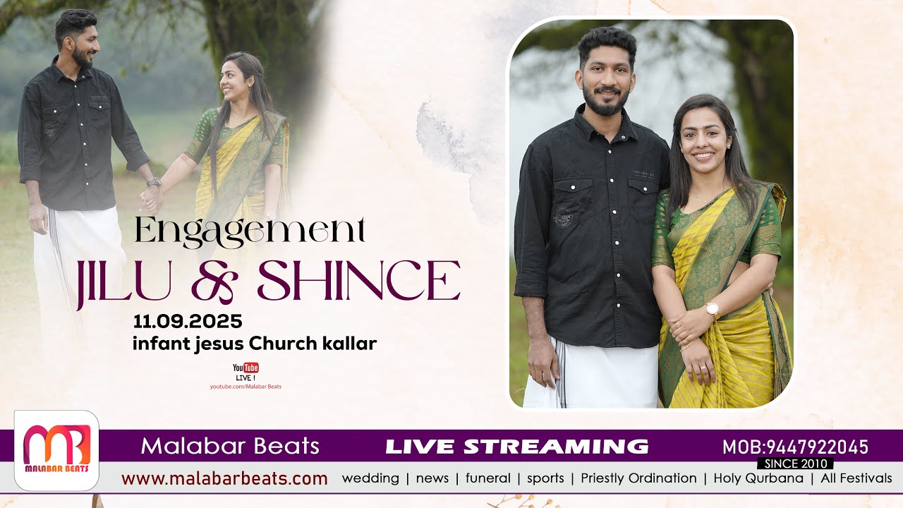 Jilu and shince | Engagement | 11.09.2025 | malabar beats - YouTube