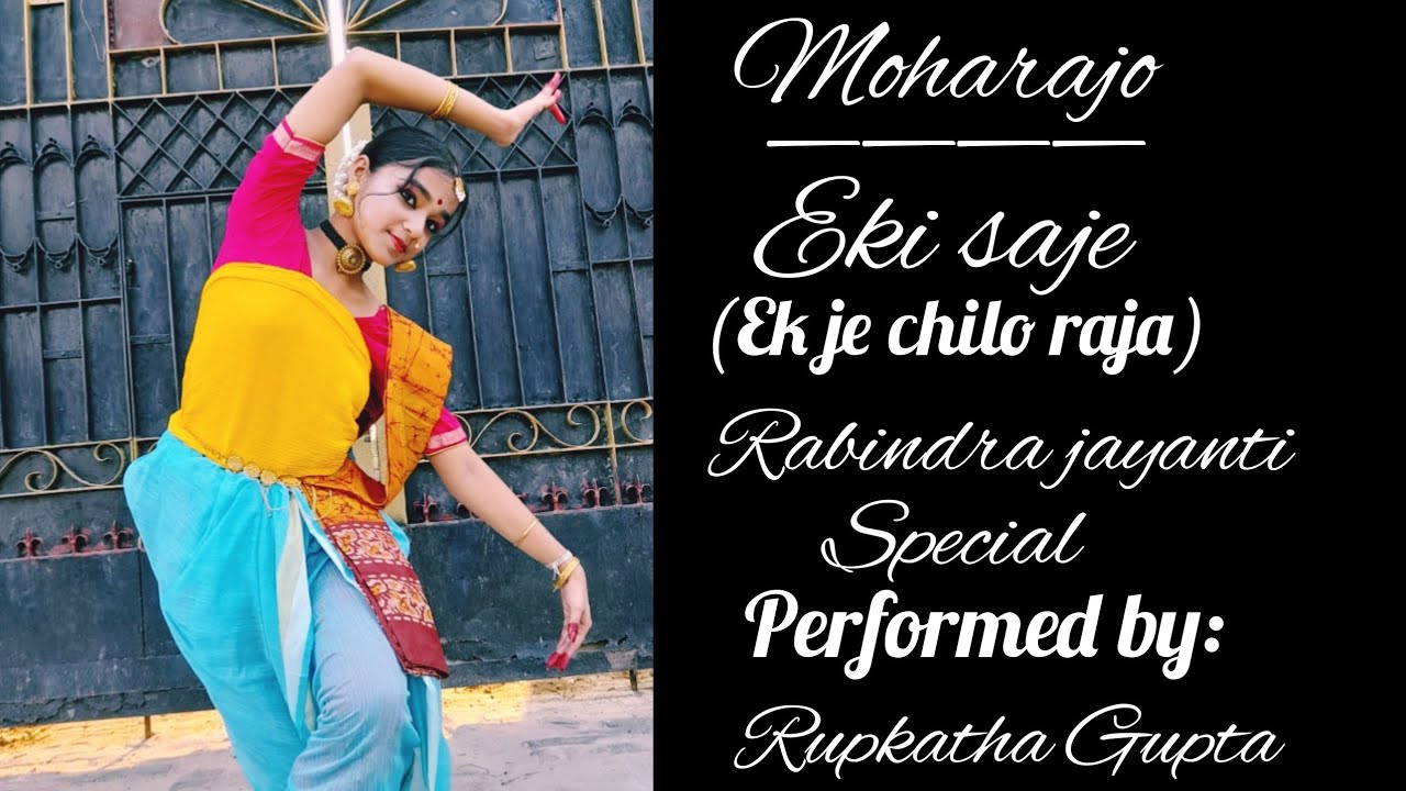 Moharajo eki saje.Rabindra jayanti special dance video.dance cover by Rupkatha. - YouTube