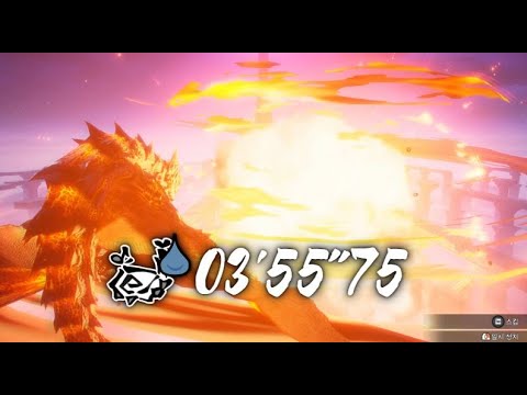 [MHR:SB] M★6 에스피나스 아종 03' 55'' 75 수렵피리 Flaming Espinas Hunting Horn solo - YouTube