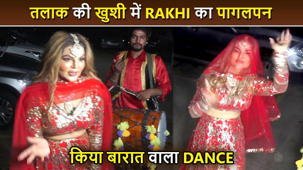 Rakhi Sawant Dancing Crazy After Getting Divorce From Adil Khan Youtube