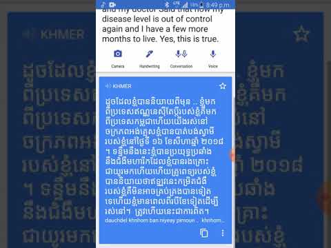 ថ្មីទៀតហើយបងប្អូនបោកប្រាស់តាមFacebook ភាគ1