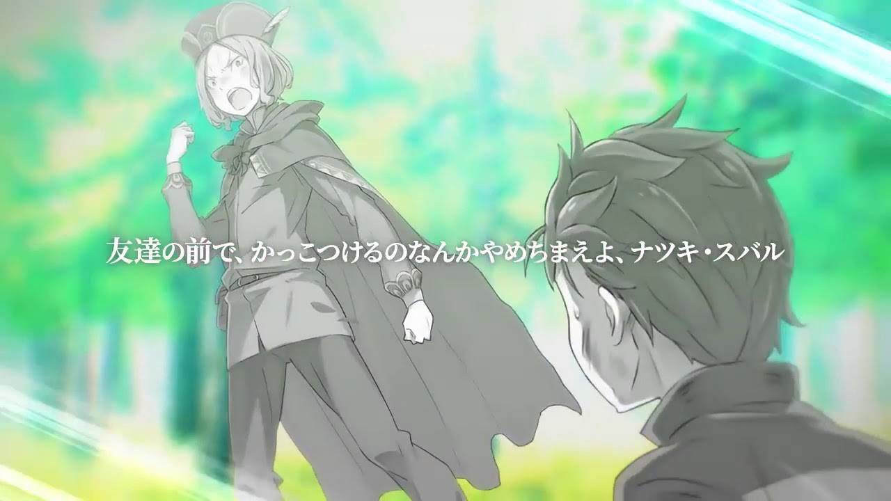 【AMV MAD】Re：Zero Kara Hajimeru Isekai Seikatsu Season 2 Trailer - YouTube