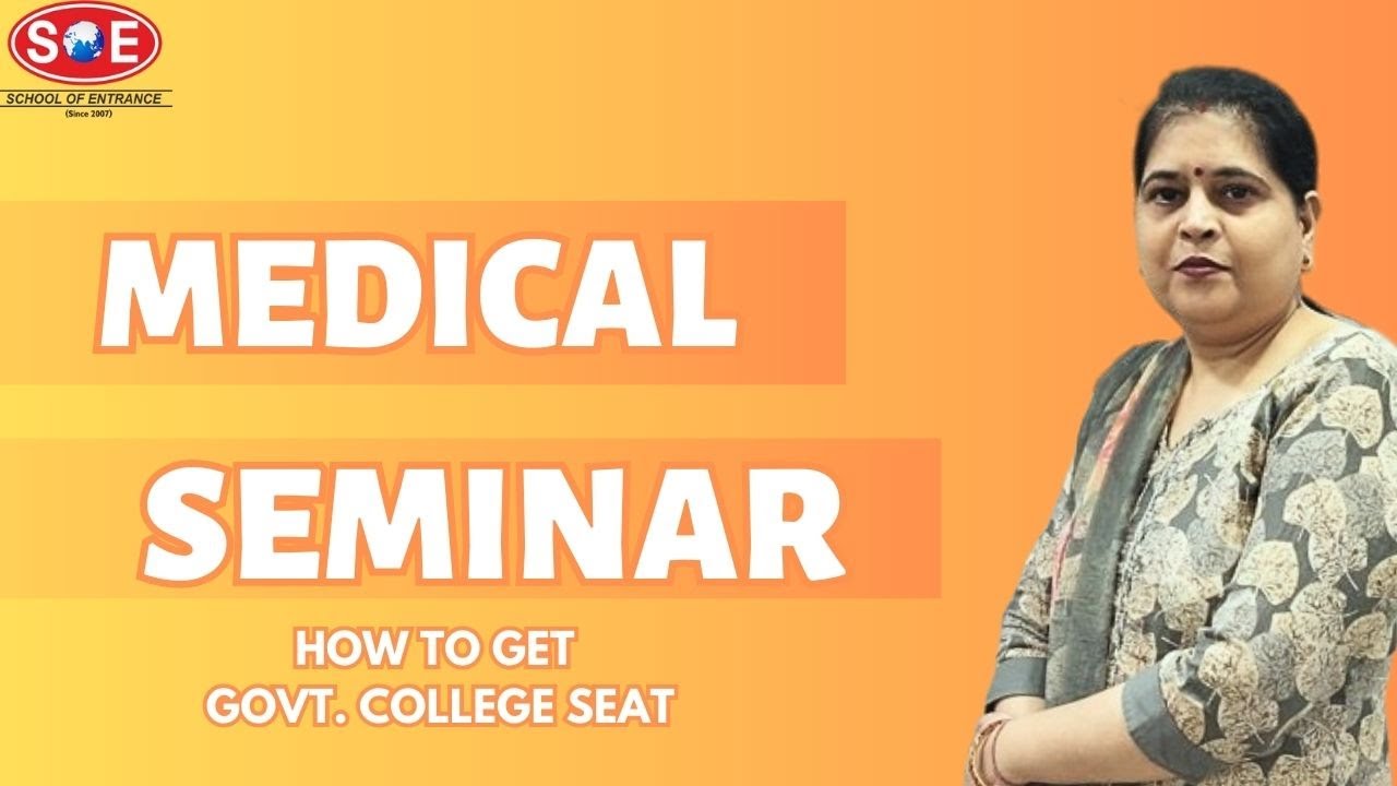 🎉🎉 5th Medical Seminar 2023 | NMC Bill | All India | Medical | School ...