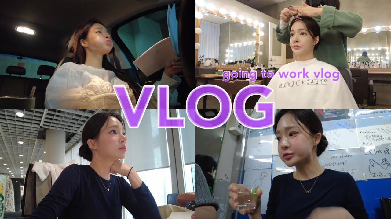 Vlog 직장인 출근 브이로그ㅣ 쇼호스트 방송 준비 과정ㅣ겨울철 방어 어디로 가 연남동 바다 회 사랑🐟♥ㅣ직장인의 하루