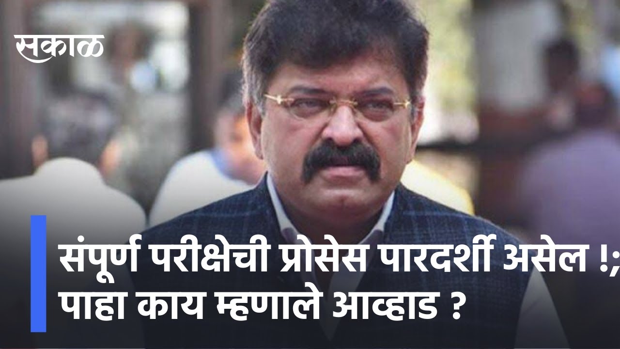 jitendra-awhad-on-mhada