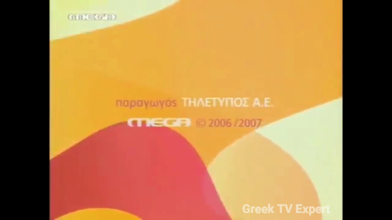 Mega Channel Greece - Παραγωγός Τηλέτυπος Α.Ε. (2006/2007) - YouTube