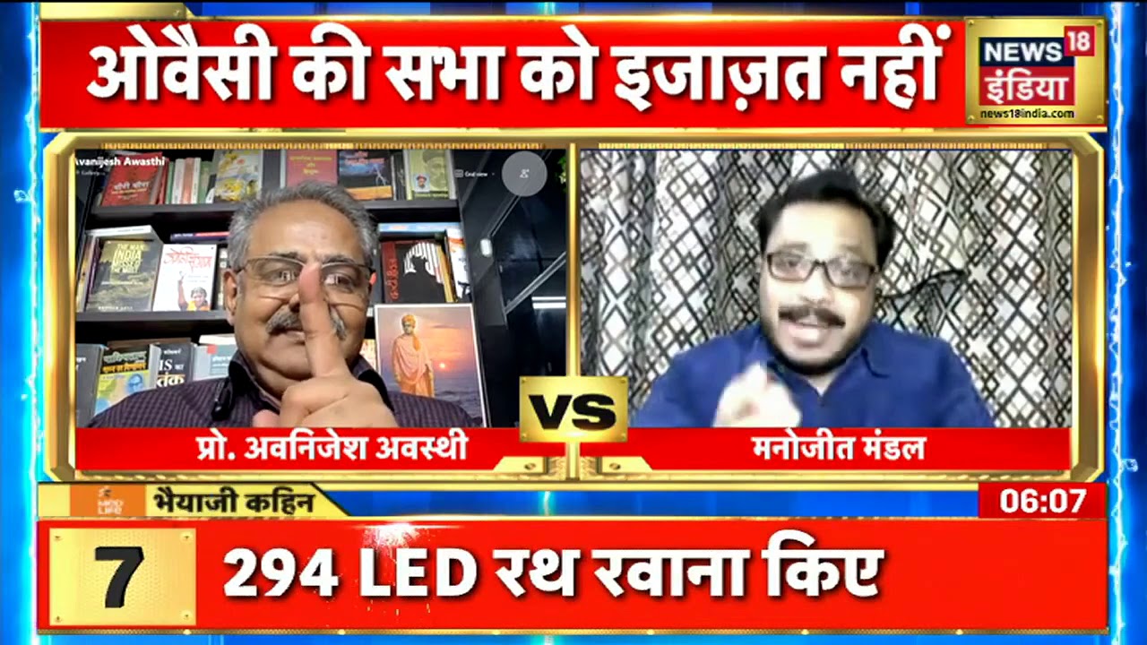 'एक छोटा मोदी है जो लन्दन में जाकर ऐश कर रहा है' Manojit Mandal - YouTube