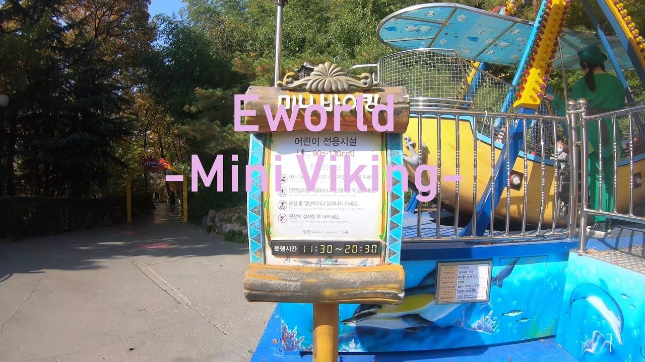 [World Theme Park] Eworld attraction 'Mini Viking' - YouTube