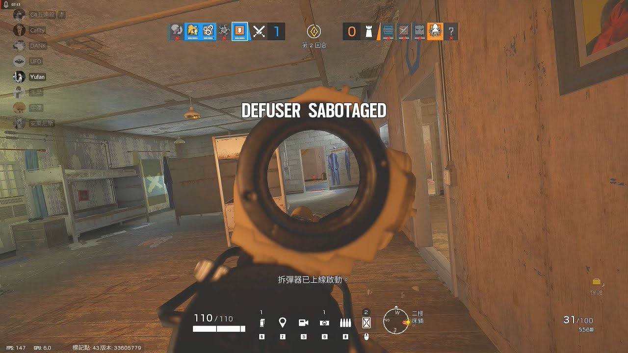 【Rainbow Six Siege】Defuser Sabotaged - YouTube