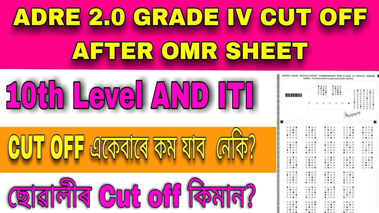 ADRE 2.0 Grade iv Cut off Marks/ Girls Cut Off/ 10th Level & ITI/ ADRE ...