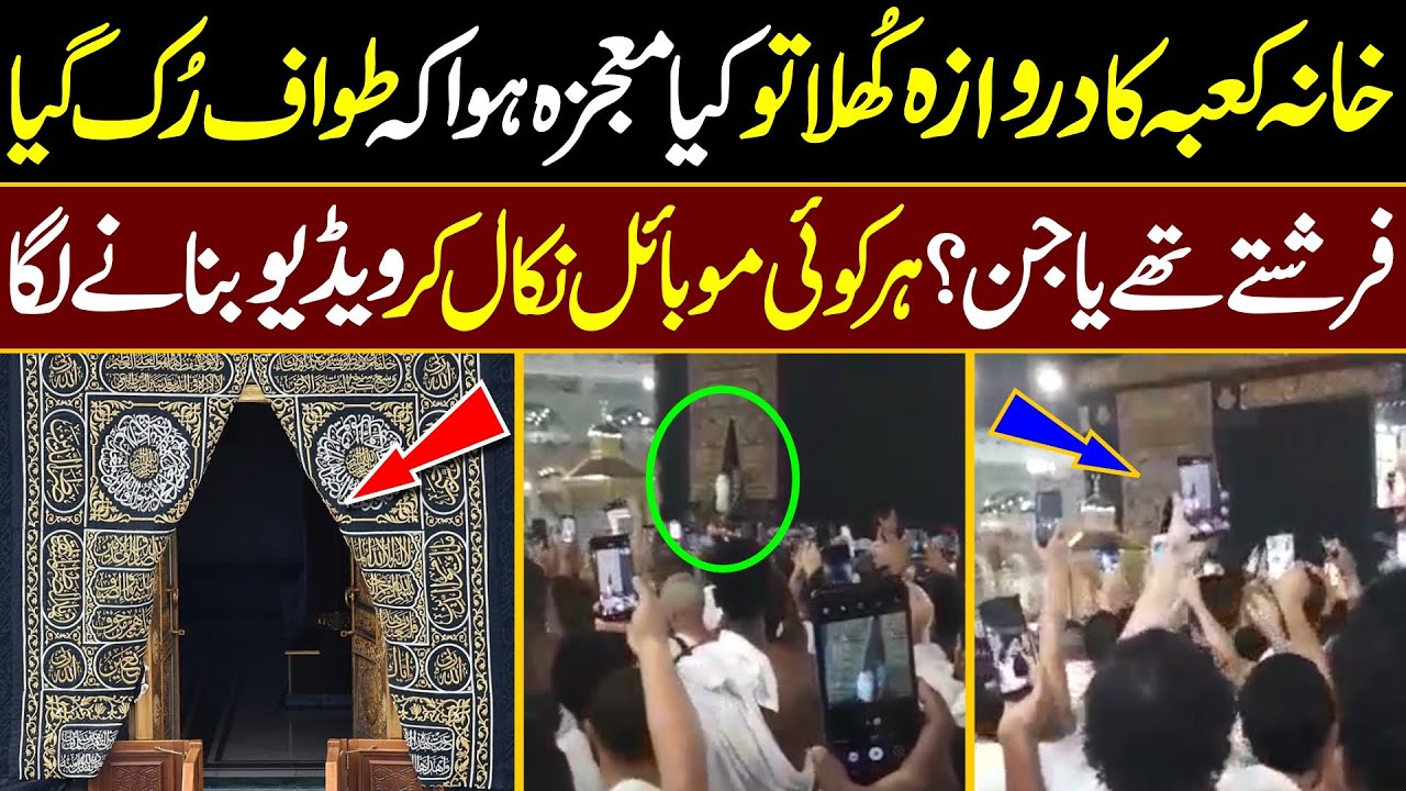 Khana Kaba Mojza 2022 Women