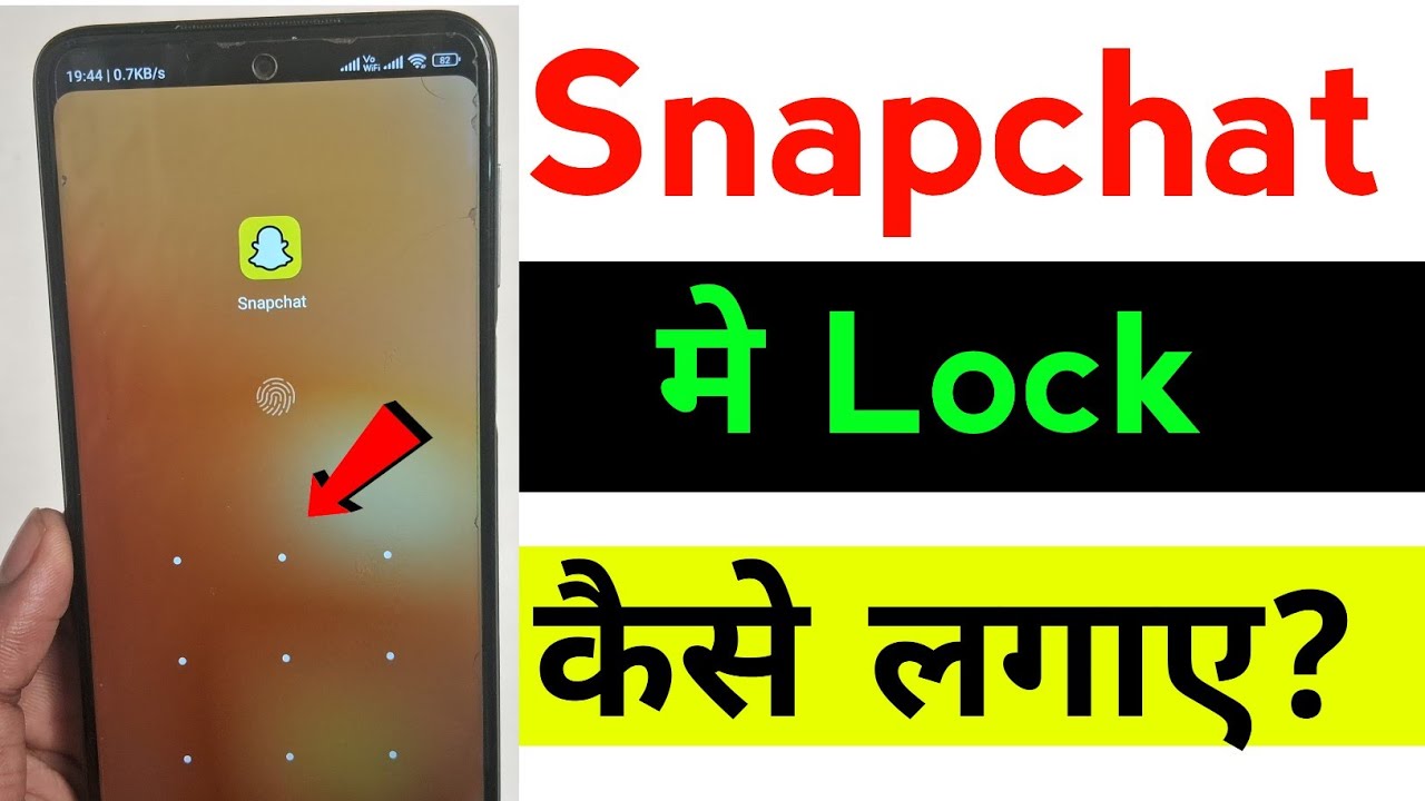 Snapchat par lock kaise lagaye. How to lock Snapchat. Snapchat me lock ...