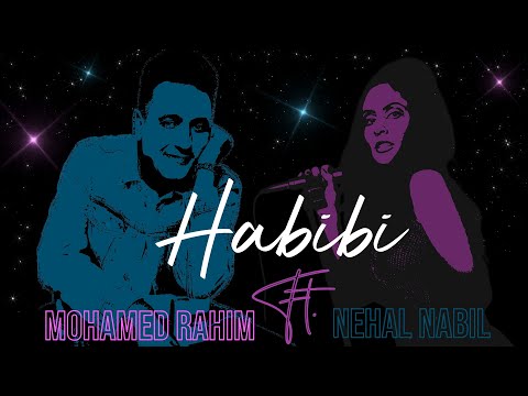 Mohamed Rahim Ft. Nehal Nabil - Habibi (2025)/محمد رحيم  و نهال نبيل - حبيبي (٢٠٢٥)