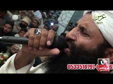 Sufi Punjabi Kalam Latest - Heart Touching Voice - Dr Ghulam Murtaza Naqeebi - Dhoda Sharif
