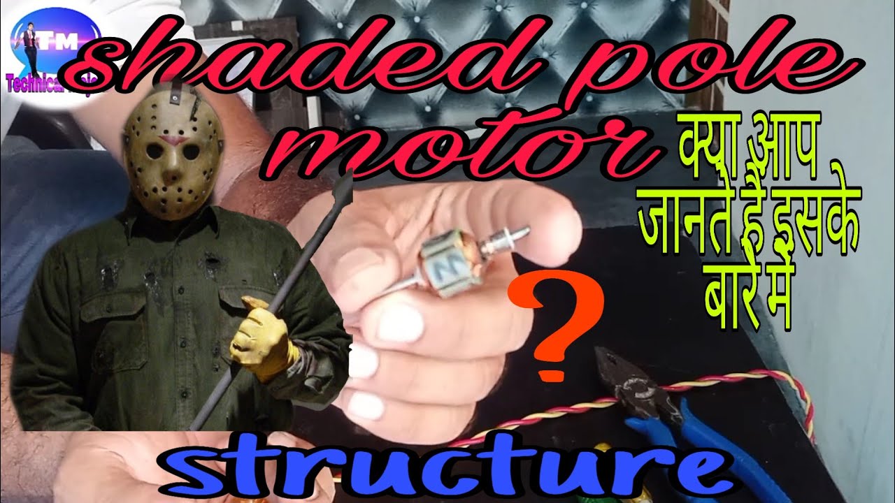 Mini motor structure...... - YouTube