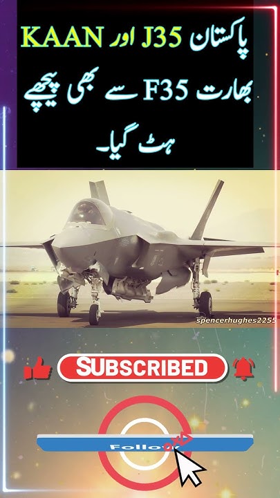 J35 Pakistan #shorts #j35 #shortsfeed - YouTube