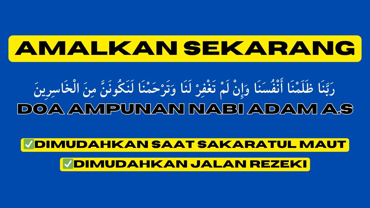 ROBBANA DHOLAMNA ANFUSANA / DOA AMPUNAN NABI ADAM A.S - YouTube