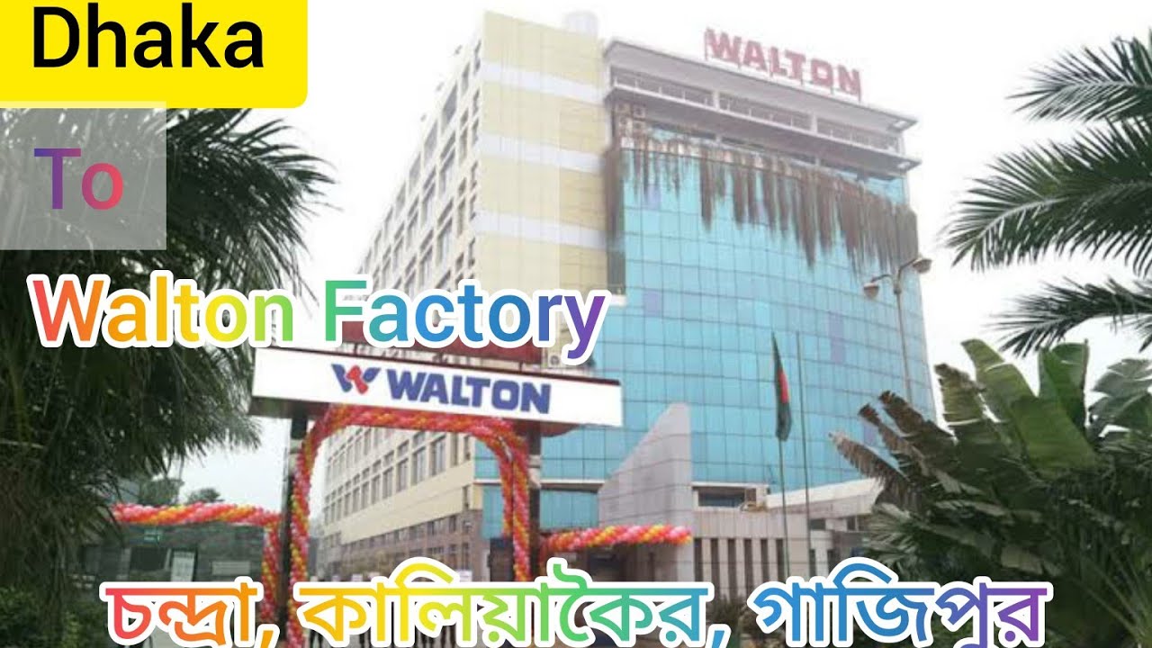 Dhaka to Walton Factory - YouTube