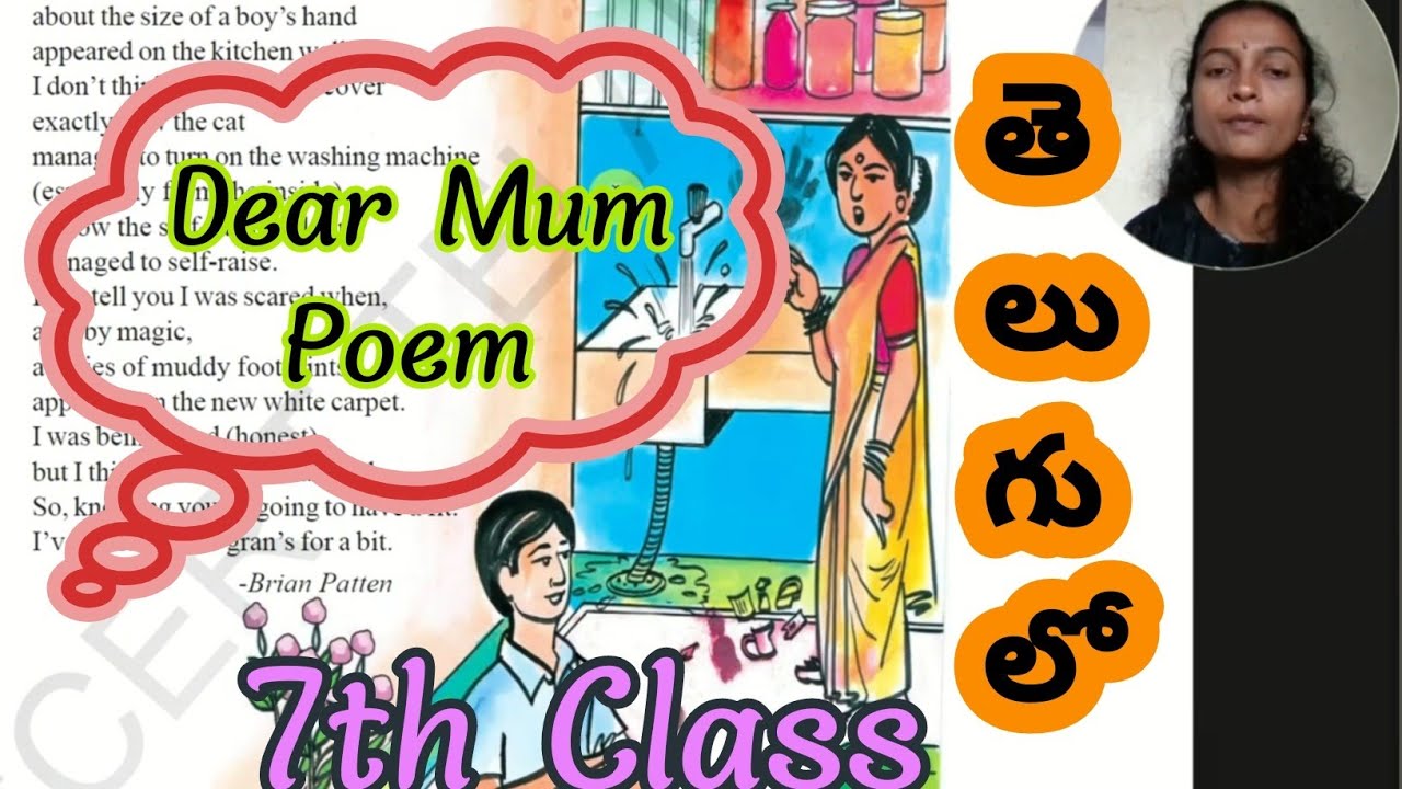 "Dear Mum Poem"- 7th class English 4thUnit#Breading#Teluguexplanaion ...