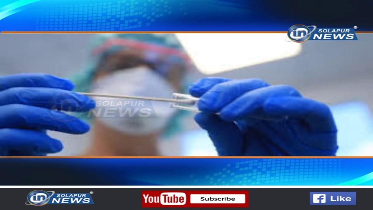SWAB TEST YouTube swab-test-youtube