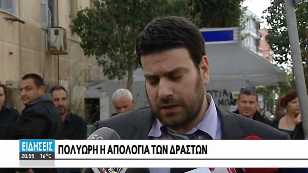 ΠΡΟΦΥΛΑΚΙΣΤΕΟΙ ΟΙ ΤΡΕΙΣ ΓΙΑ ΤΟ ΑΓΡΙΟ ΦΟΝΙΚΟ ΣΤΟ ΑΝΤΙΣΚΑΡΙ - YouTube