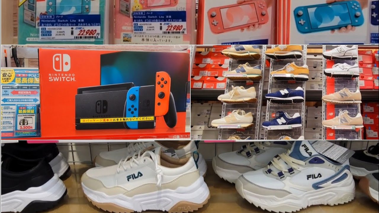 Bili tayo ng Nintendo Switch Game ni Airi | JAPAN SHOE STORE - YouTube