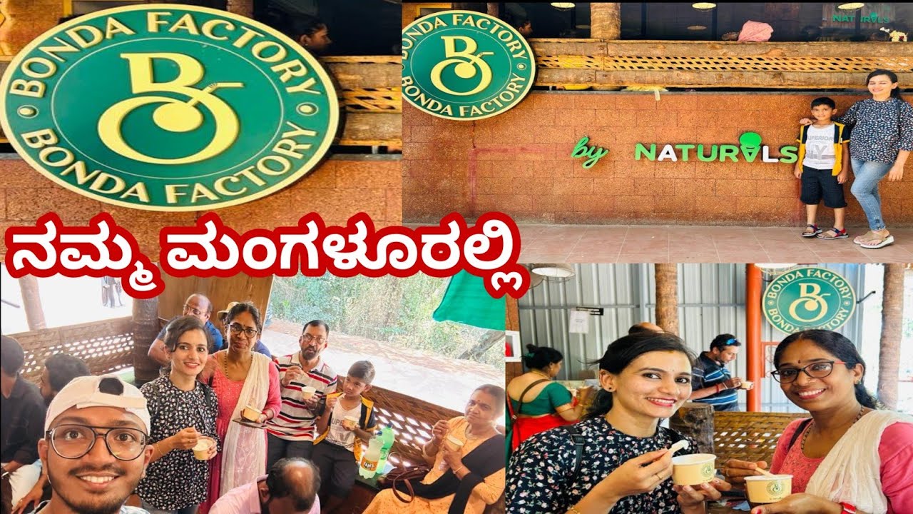 Bonda factory at Adyar Mangalore | ಕಡಿಮೆಗೆ ಬೊಂಡ ನೀರು | Natural's Ice ...