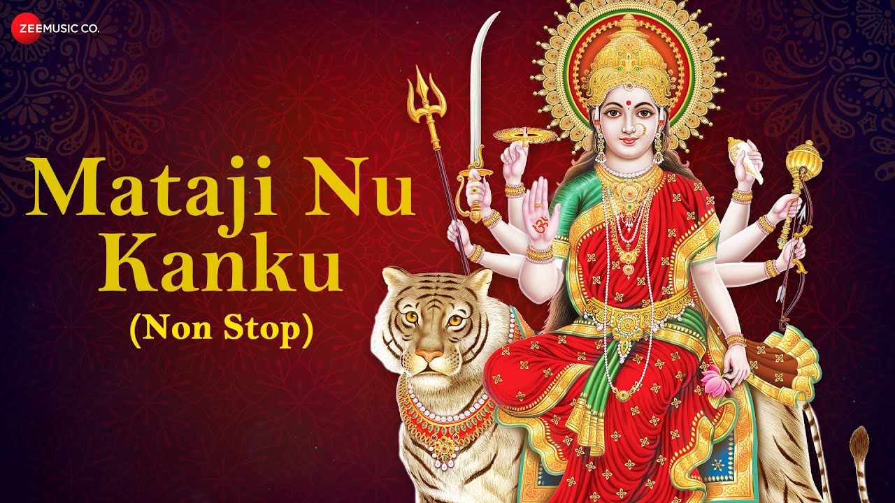 માતાજી નું કંકુ Mataji Nu Kanku | Non Stop Album | Gujarati Folk ...