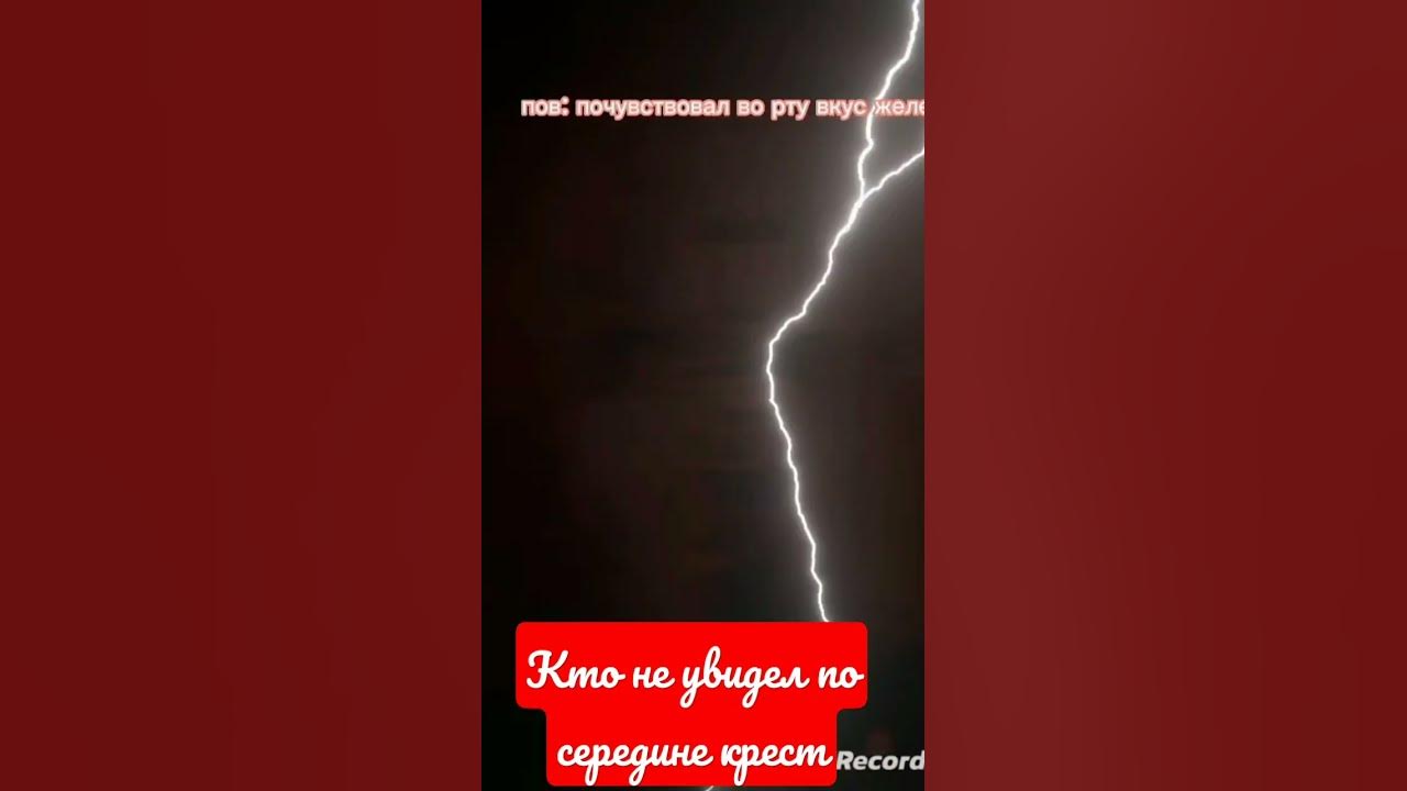 пов во рту почувствовал вкус железа Youtube