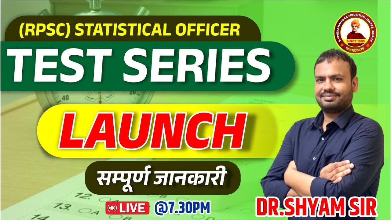 Statistical Officer (SO) Test Series || Launched || Full Information ...