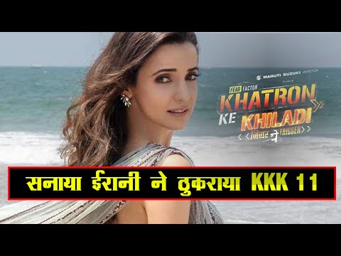 Why Sanaya Irani is not doing Khatron Ke Khiladi 12, Know Full Detail