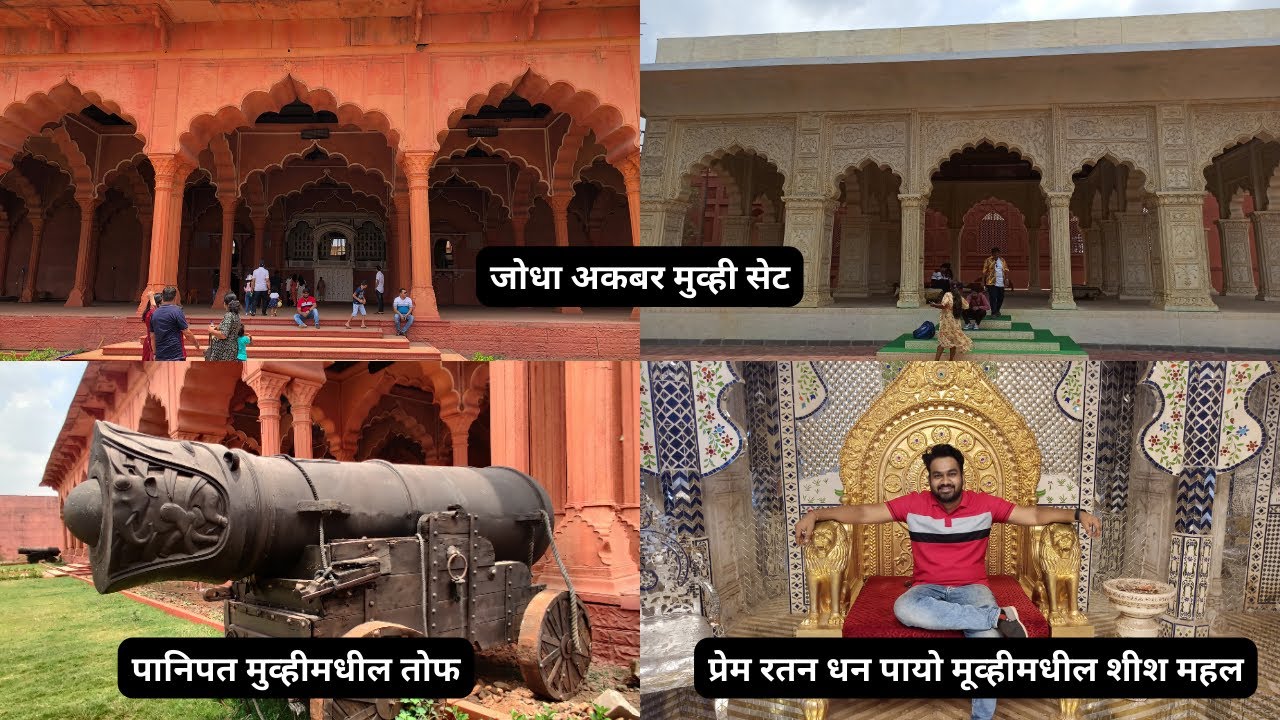 ND Film Studio | ND Film World | ND film stdio part 3 | Karjat | Jodha ...