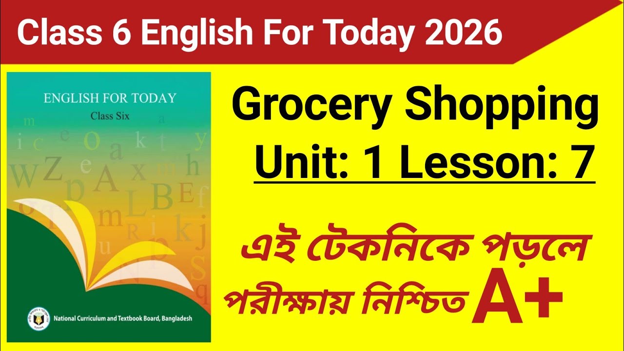 Class 6 english for today 2026 | grocery shopping | class 6 english for ...
