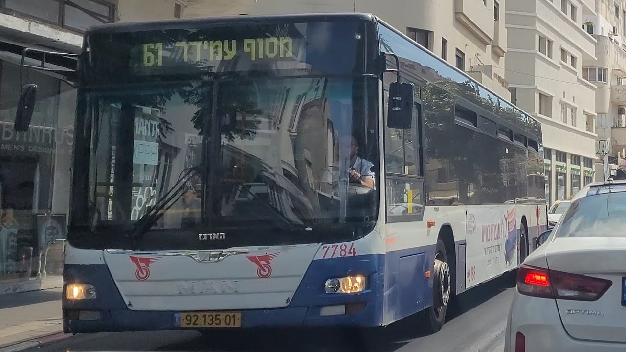 Buses of Dan on Routes 172, 61 and 82 on King George st. in Tel Aviv ...