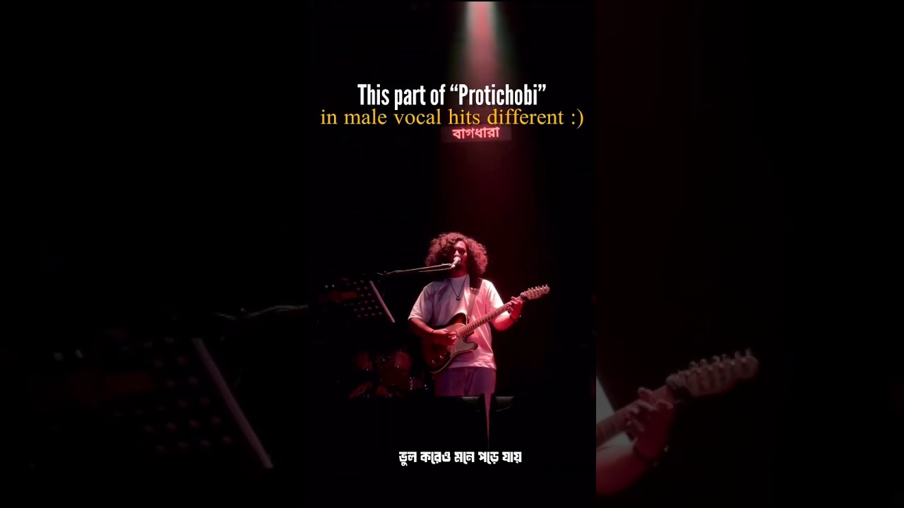 some unspoken words ^⁠_⁠^! protichobi - Bagdhara #bagdhara #protichobi ...