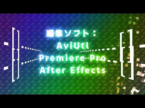 新OP作りました！【AviUtl×After Effects】 - YouTube