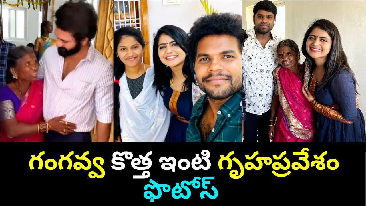 Bigg Boss contestant Gangavva new house warming photos|Gangavva house ...