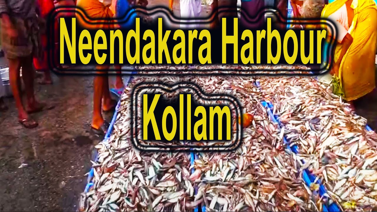 Neendakara Harbour [ Kollam , Kerala , India ] - YouTube
