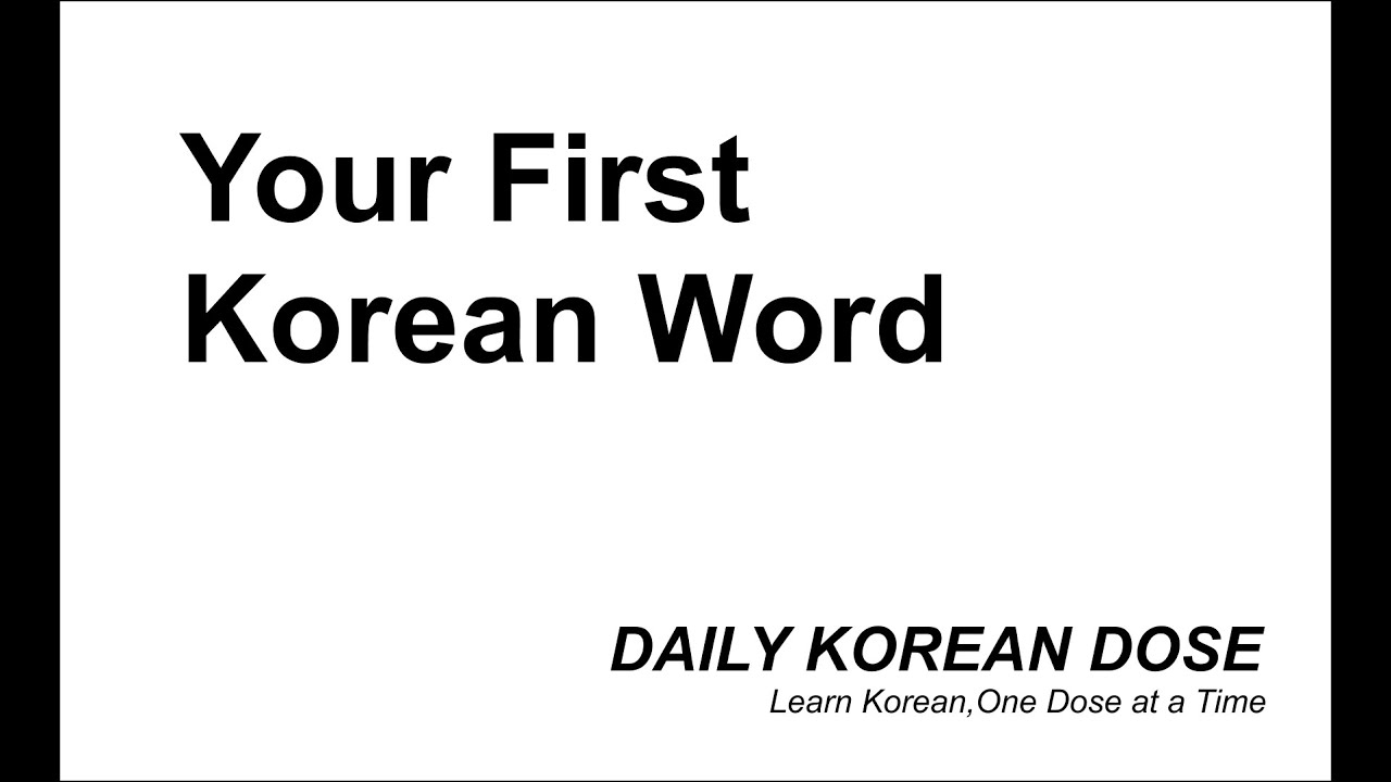 Learn Korean: How to Say Hello (안녕하세요) - Meaning & Pronunciation ...