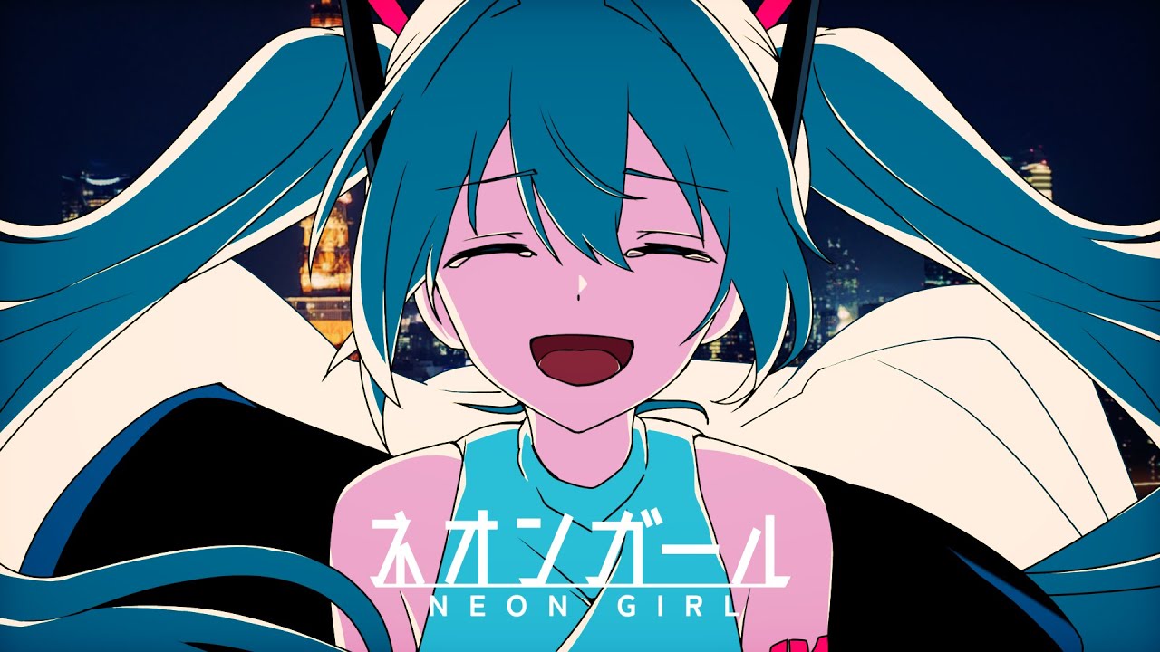 NEON GIRL:ネオンガール / 初音ミク by ZUTEROQ 【MV】 - YouTube