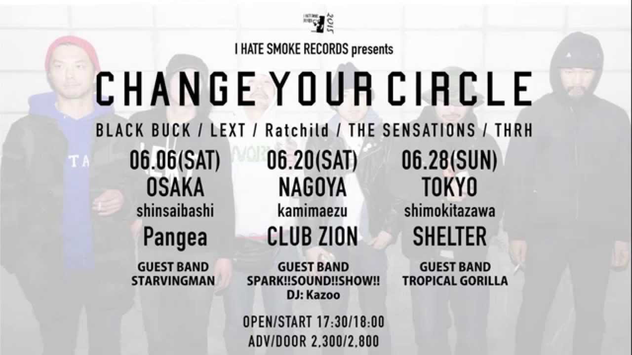 CHANGE YOUR CIRCLE - YouTube