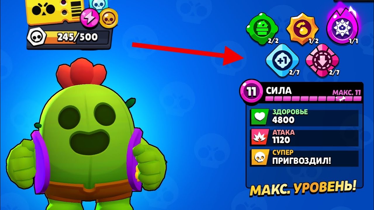 Открыл 2 Brawl pass & прокачал свой аккаунт в Brawl Stars🤩😎 - YouTube