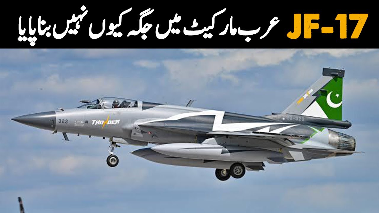Why Pakistan Struggled for Years to Sell JF-17 Fighters to Arab Nations ...