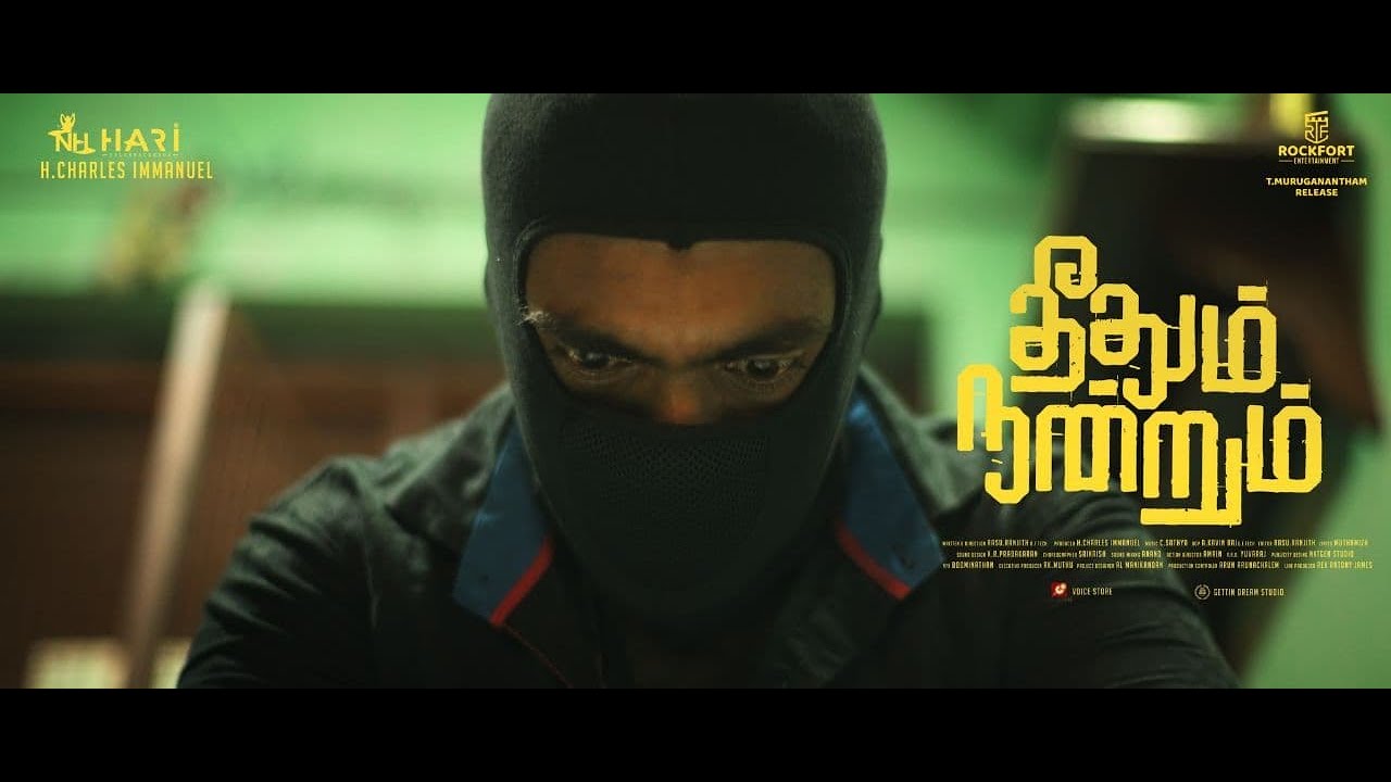 Theethum Nandrum - Sneak Peek 1 | Aparna Balamurali | Rasu Ranjith ...